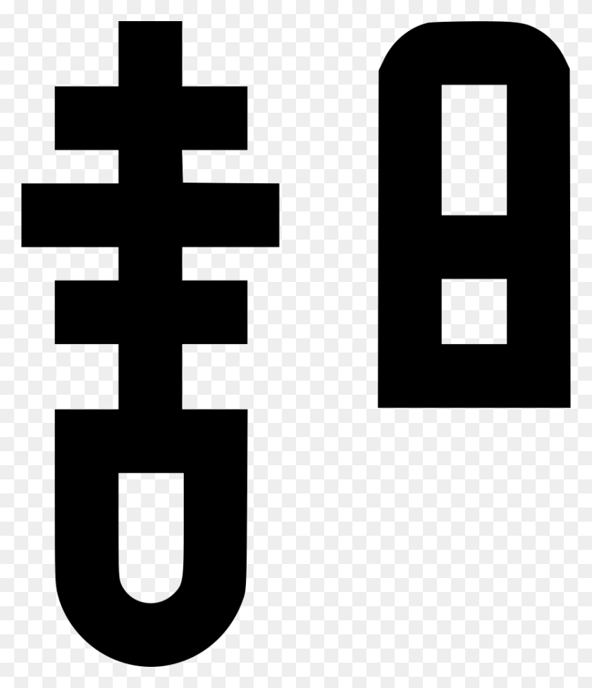 File Svg Cross Symbol Word Text HD PNG Download Stunning Free