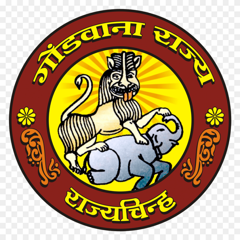 Gondwana Samaj Logo, Symbol, Trademark, Label HD PNG Download - FlyClipart